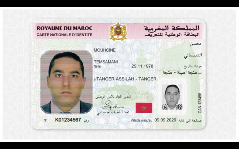 Voici comment demander sa nouvelle carte d'identité marocaine - LPJM